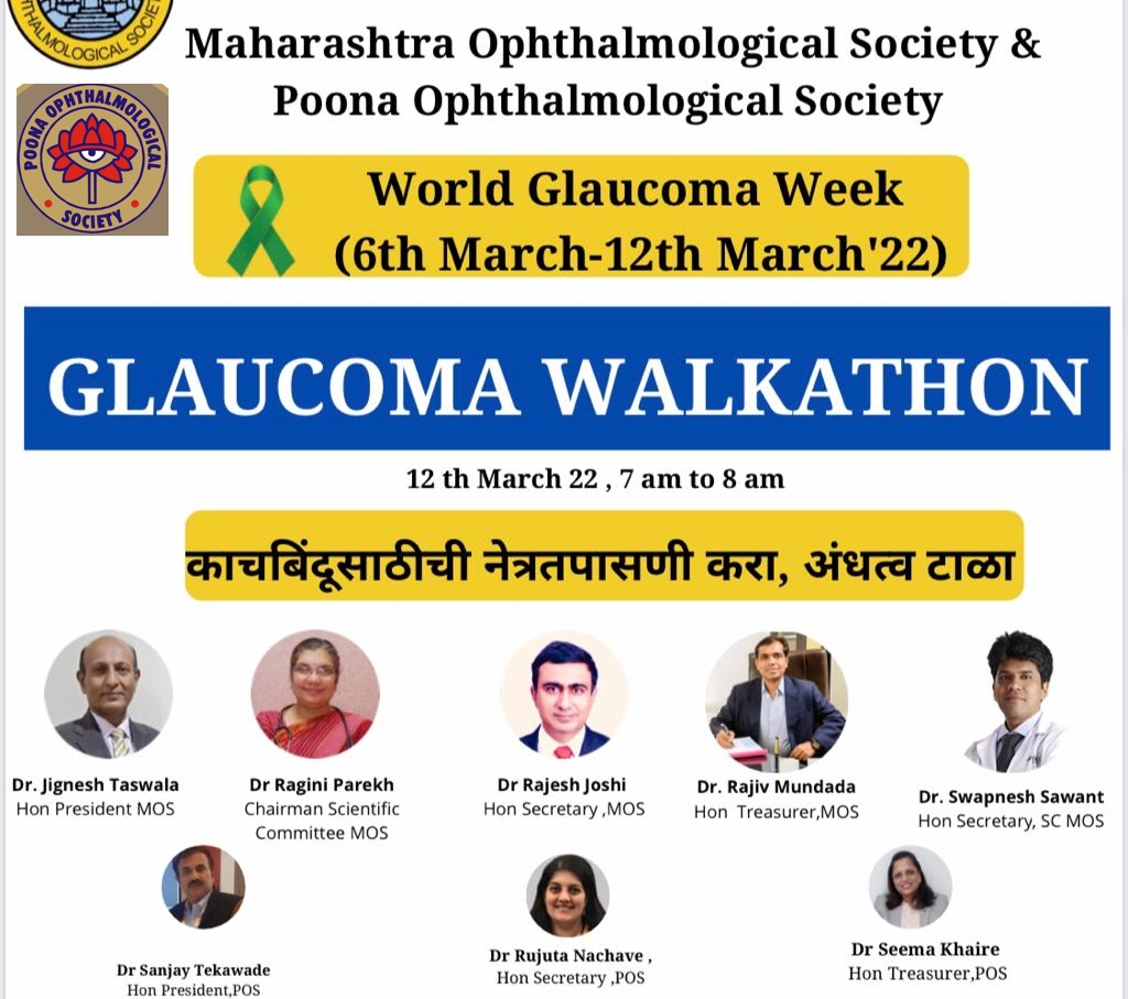 Glaucoma Walkathon – POS